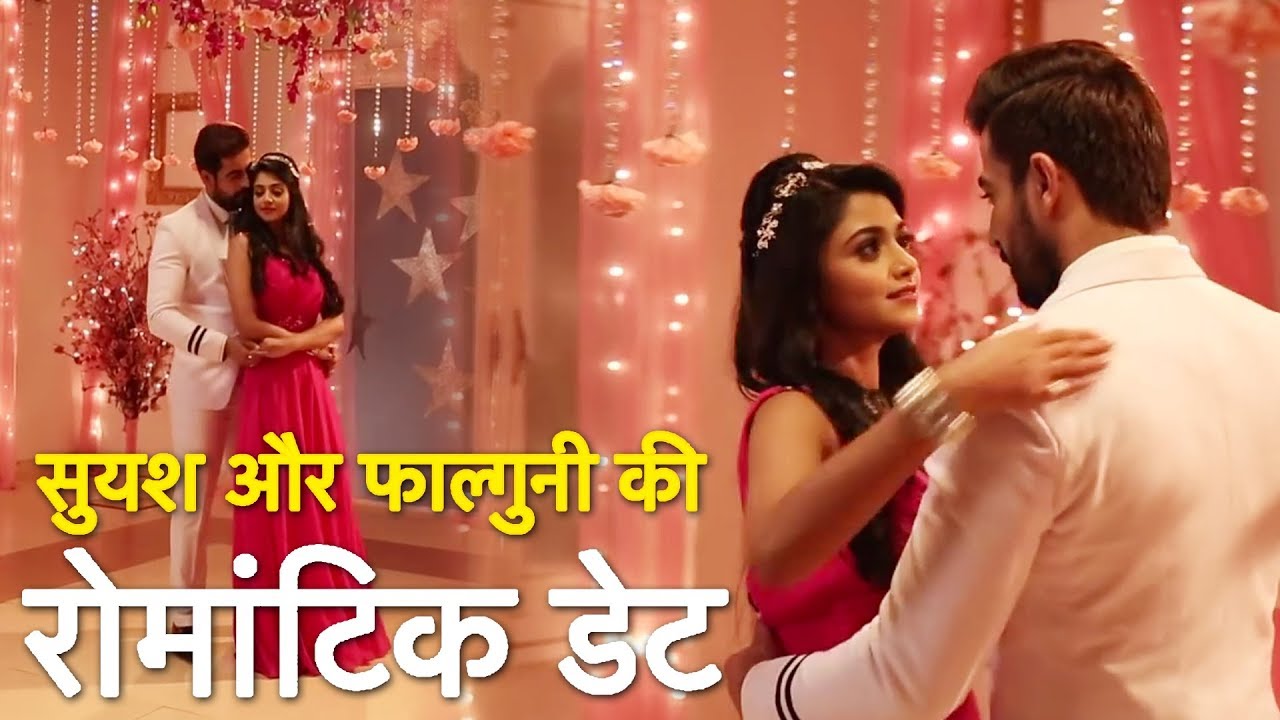 Jiji Maa -सुयश और फाल्गुनी की रोमांटिक डेट | Romantic Drama In Star ...