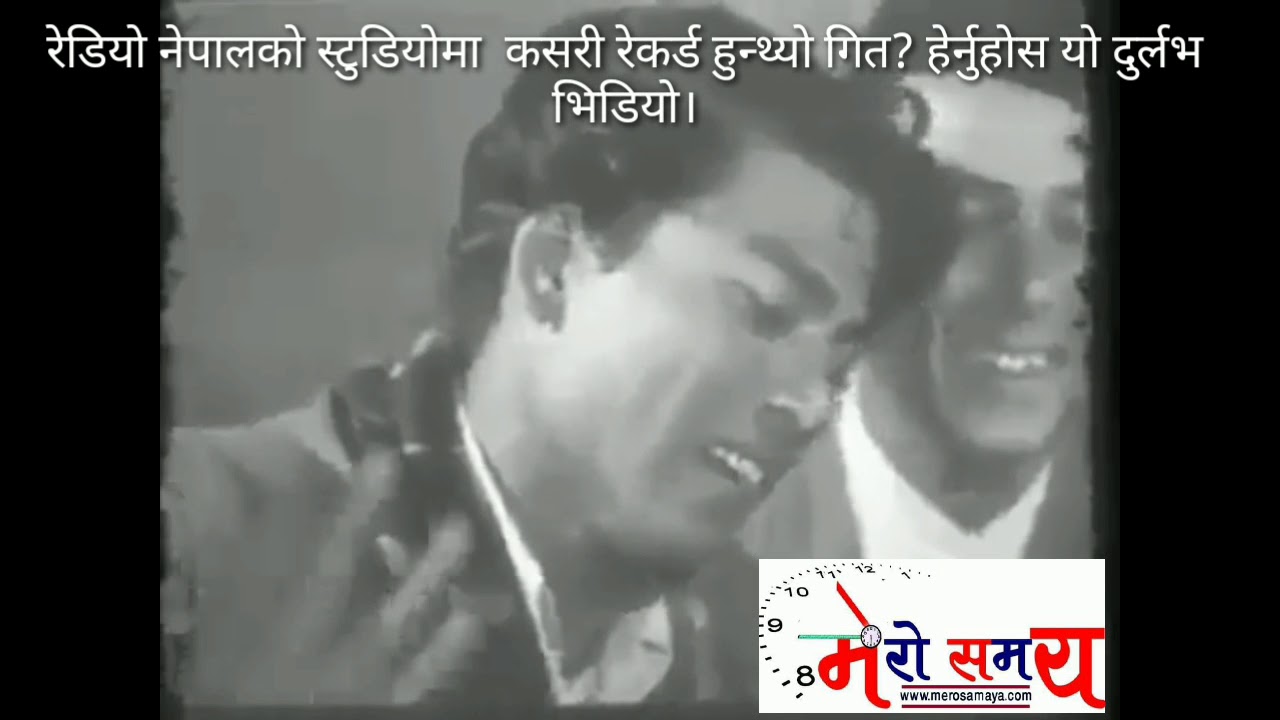 Live Song Recording in Radio Nepal Studio !! धेरै पहिले गित रेकर्ड ...