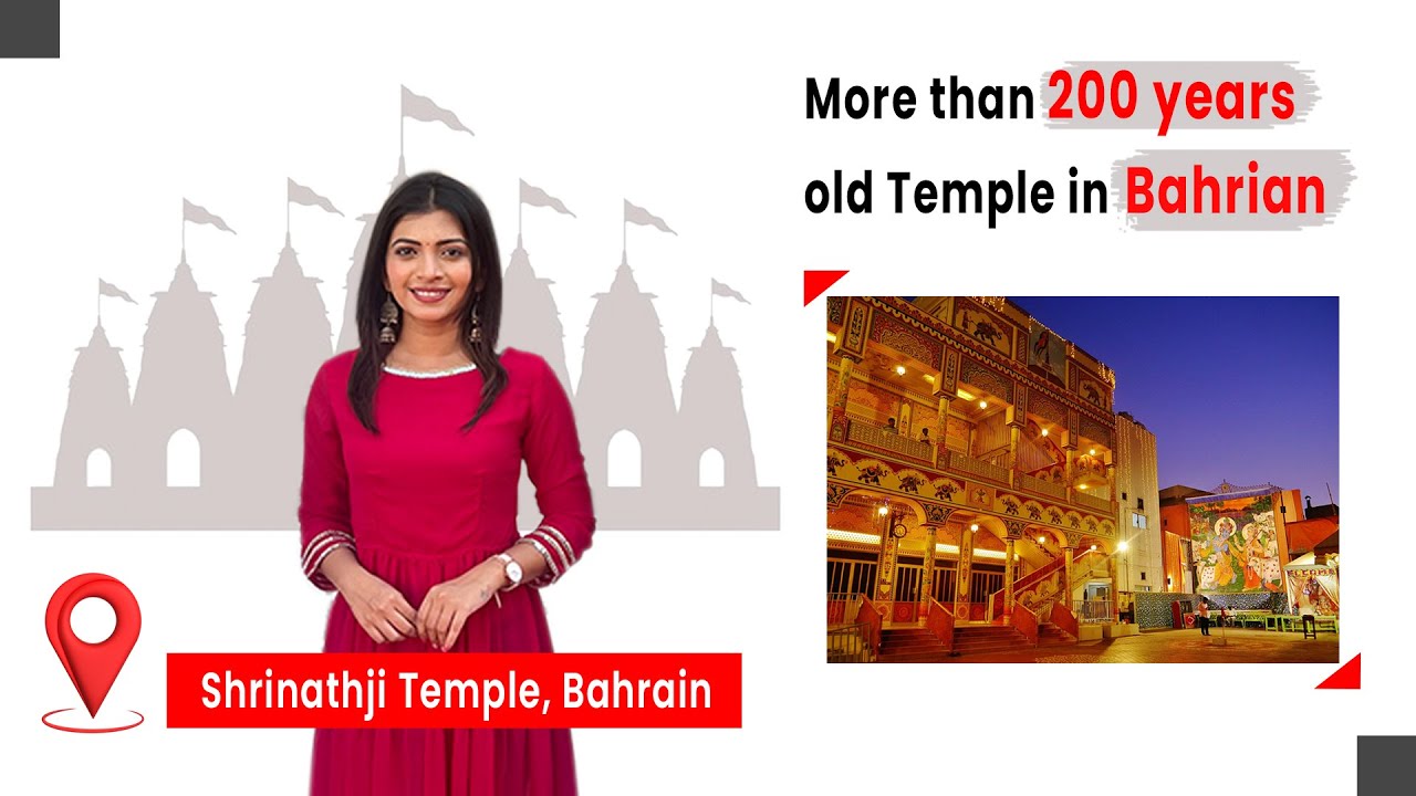 More than 200 years Hindu Temple in Bahrain | Shreenathji Temple - YouTube
