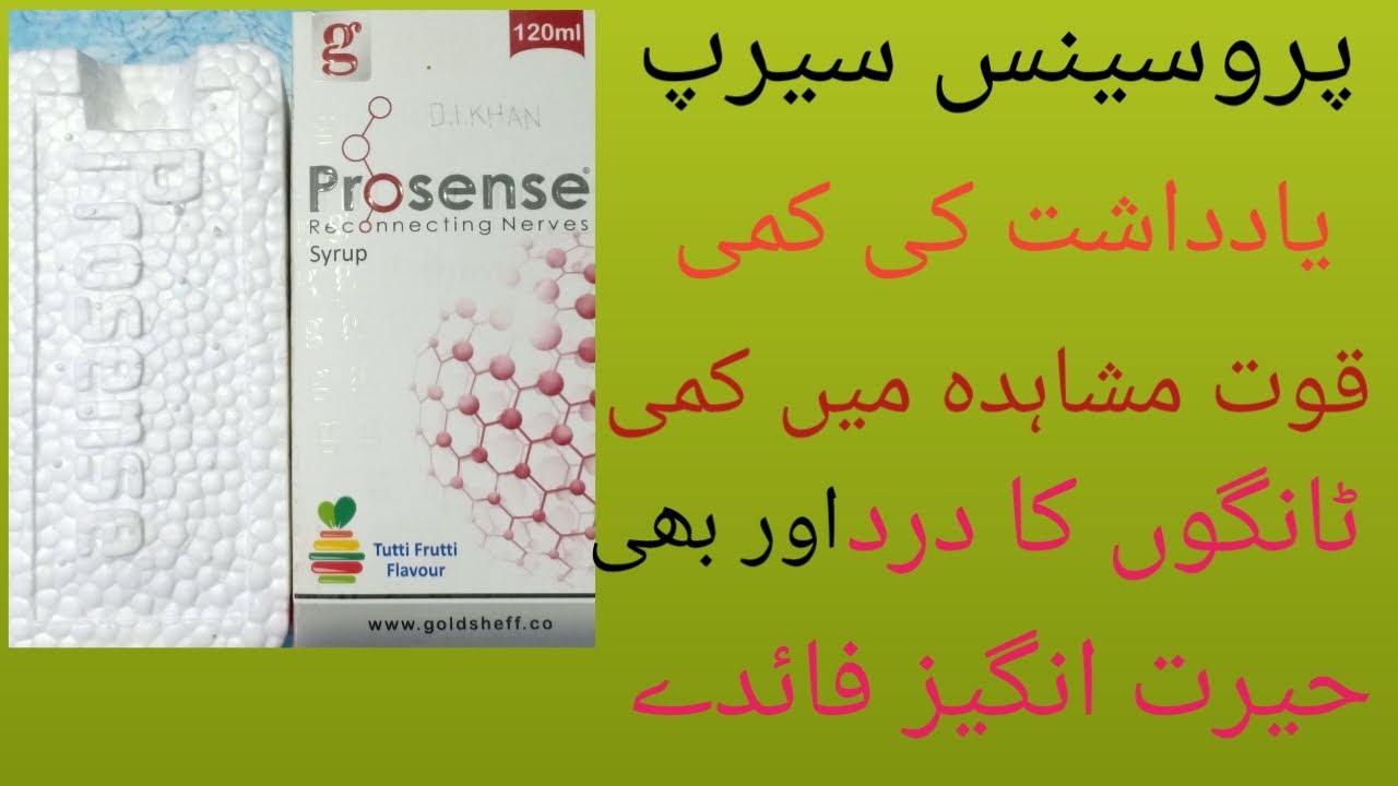 jismani aur zehni karkrdagi ko behtar banane ka qudarti tariqa aur ilaj ...