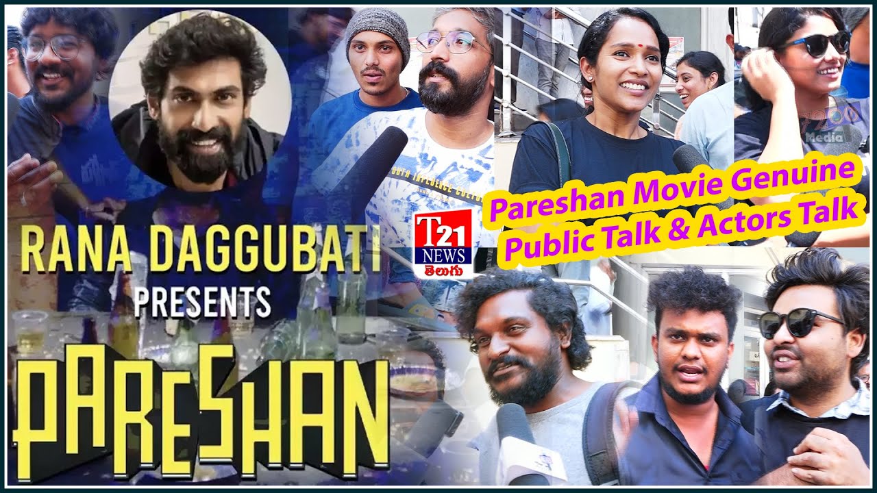 Pareshan Movie Public Talk | Thiruveer | Pavani | Rana Daggubati | T21 ...