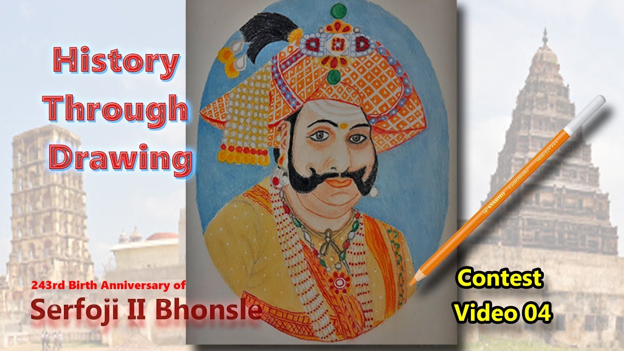 How To Draw A King | Maratha Kings Of Tanjore (Tamilnadu) | Serfoji II ...