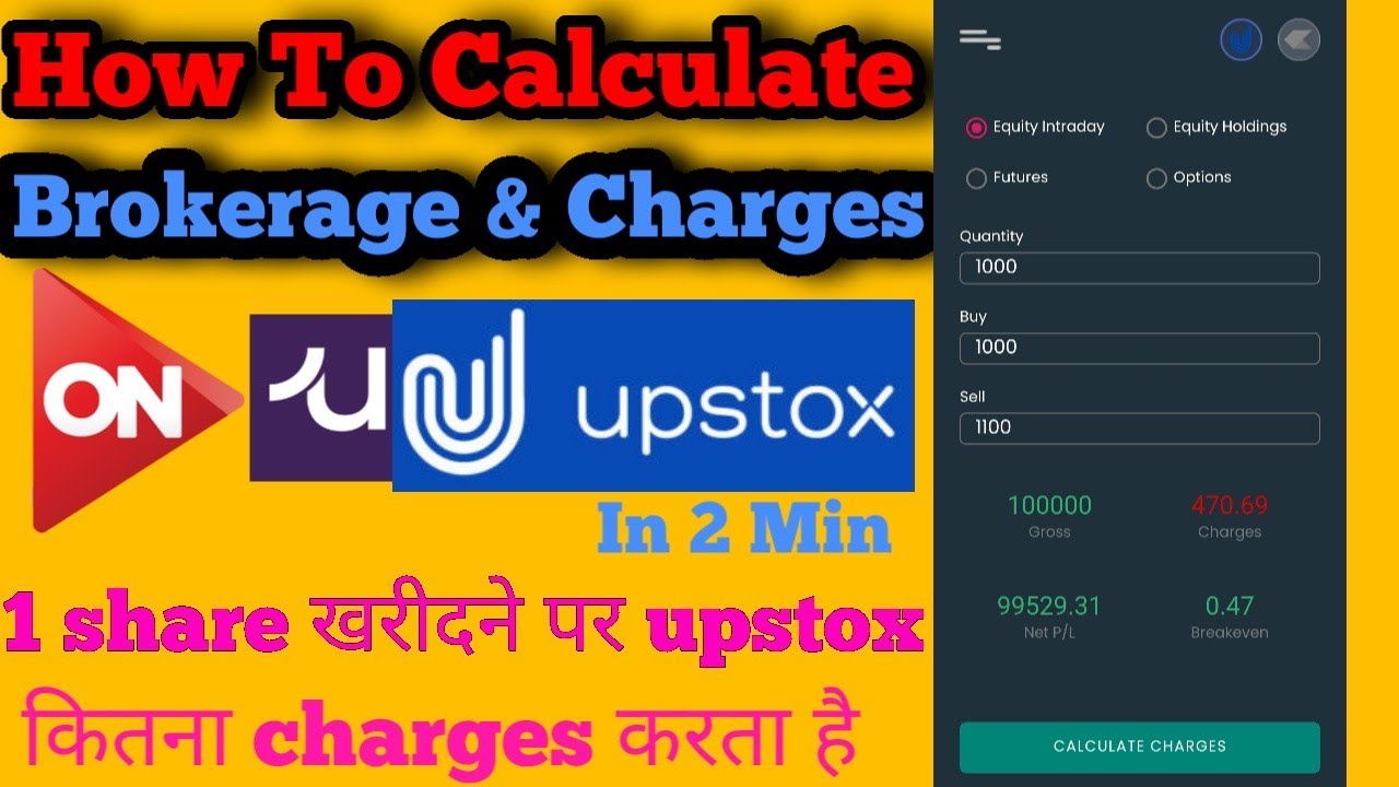 How To Calculate Brokerage & Charges On Upstox In 2Min 1 share खरीदने ...