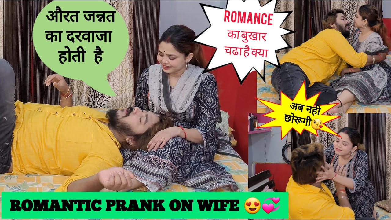 Romantic Prank On Wife 😂Prank Gone Romantic #Prank Video - YouTube