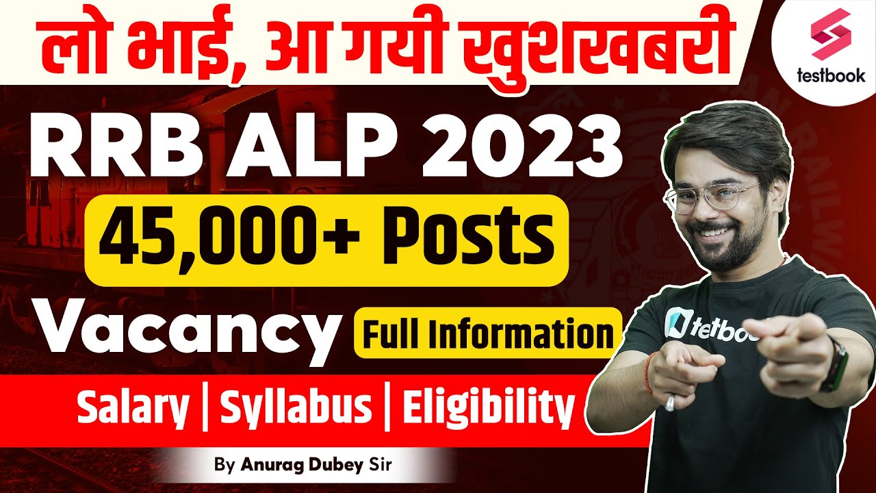 RRB ALP 2023 | 45000 Vacancy Update |Railway ALP Notification 2023 ...