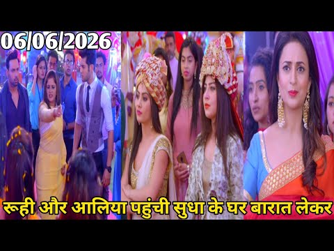 रूही और आलिया पहुंची सुधा के घर बारात लेकर रोहन और करन को साथ लेने | Yeh hai Mohabbatein