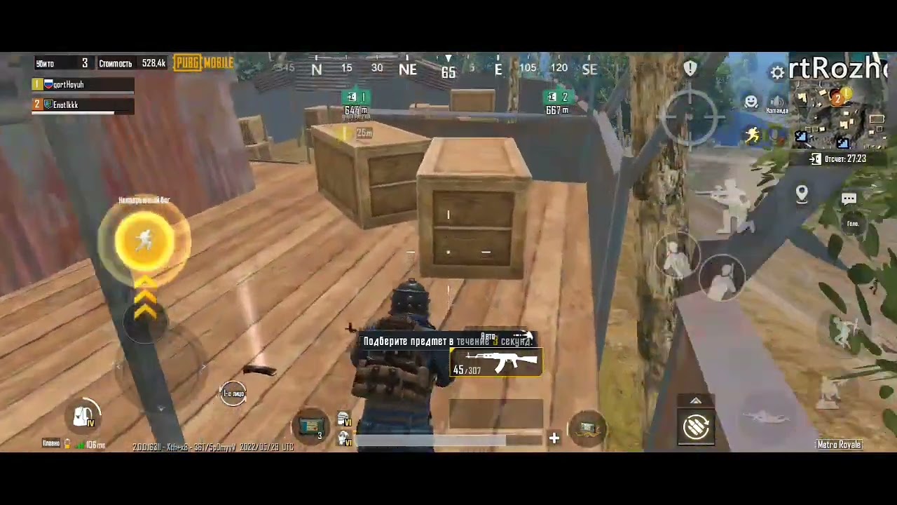 закрываем FORT ROZHOK - YouTube