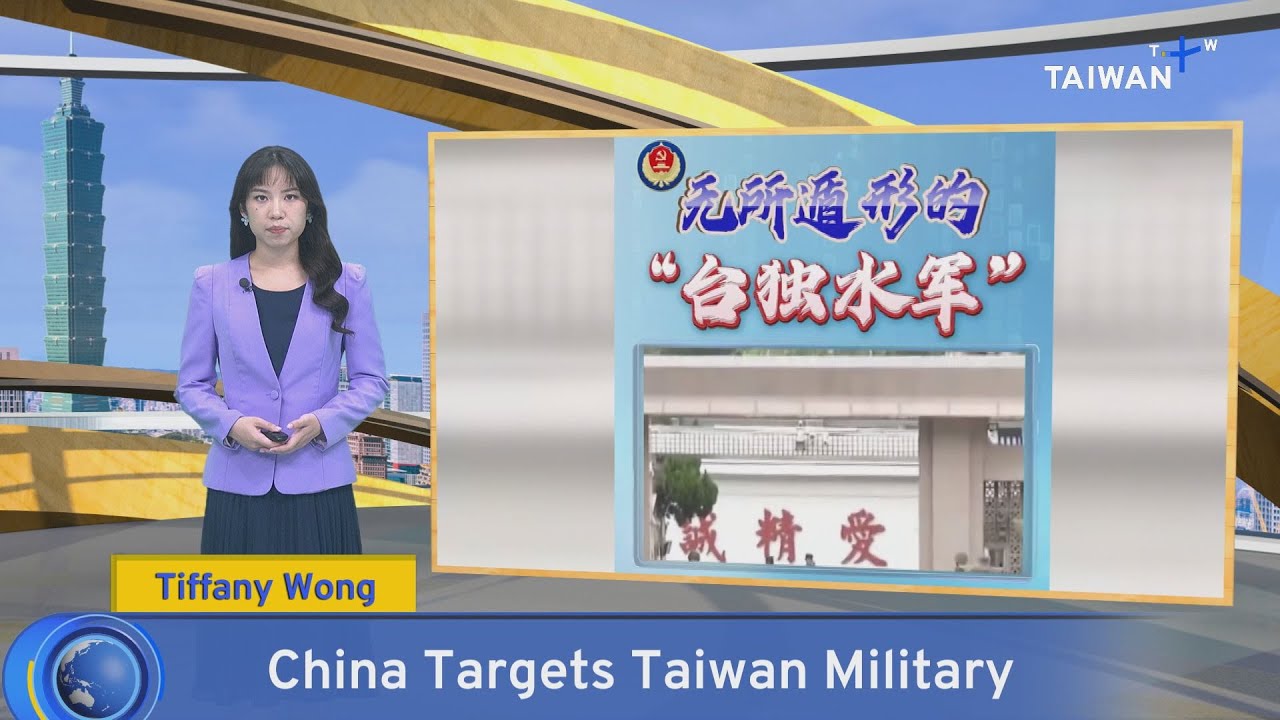 Chinese Spying Targets Military, National Broadcaster – Oct. 18, 2025 ...