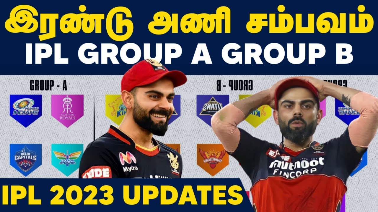 IPL 2023 GROUPS A&B | IPL Latest Update | CSK, GT, MI, RCB, SRH, PBKS ...