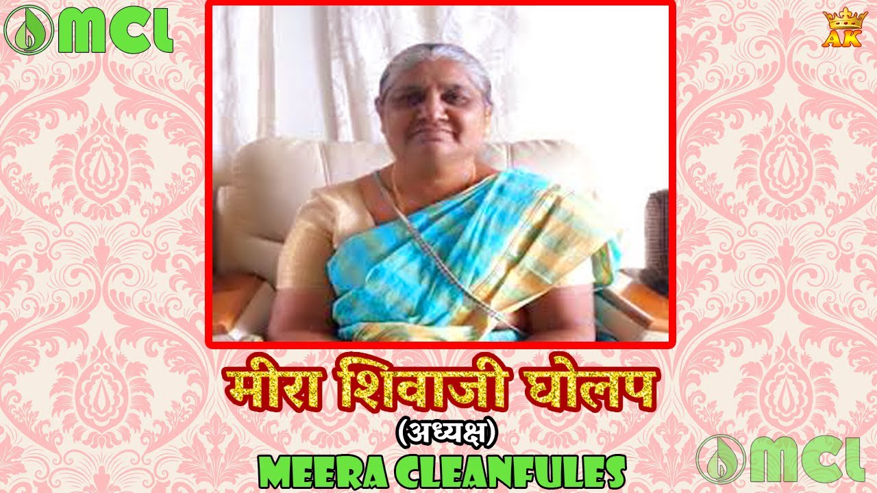 MCL | Mrs Meera Shivaji Gholap Addresses to MCL Family | Letter Read By ...