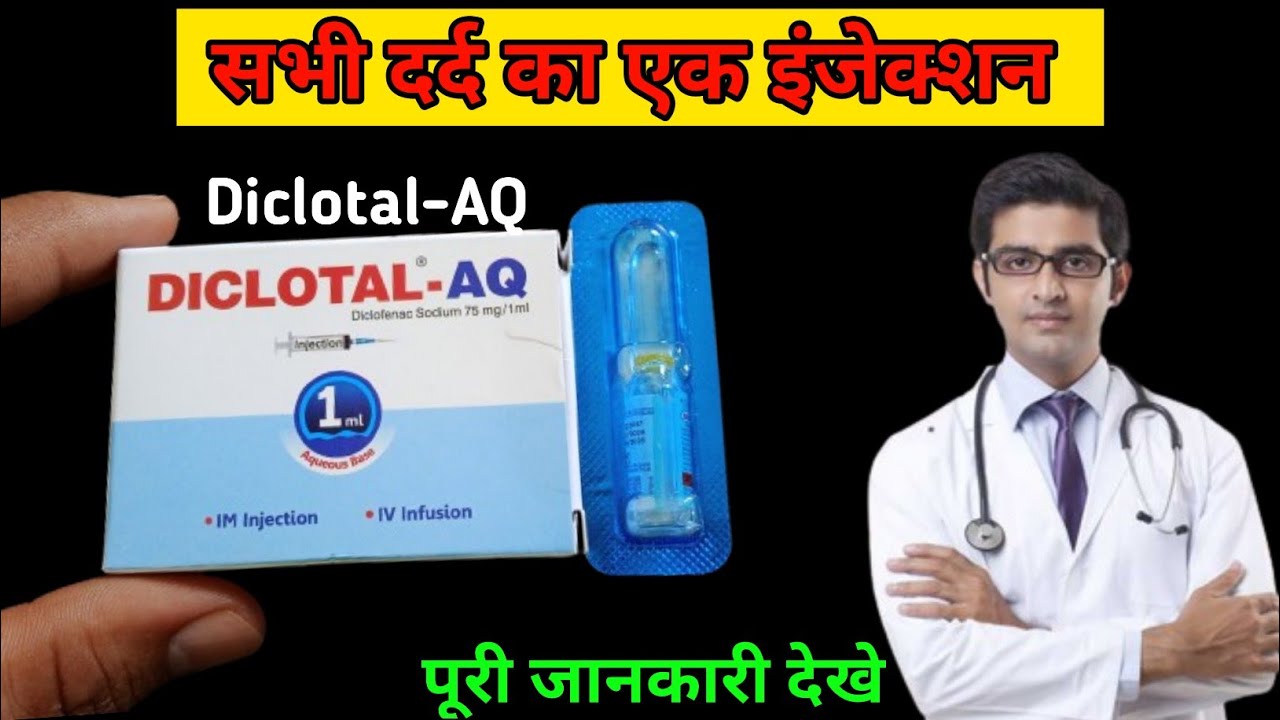 DICLOTAL-AQ INJECTION|Diclofenac Sodium Injection|Diclofenac Injection ...