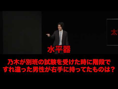 VIVANTクイズでガチ奇跡を起こす粗品／単独公演『電池の切れかけた蟹』より(2026.7.22)