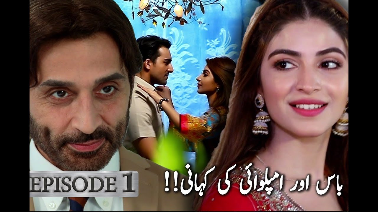 Wafa Lazim To Nahi | First Episode | Kinza Hashmi | Faisal Rehman ...