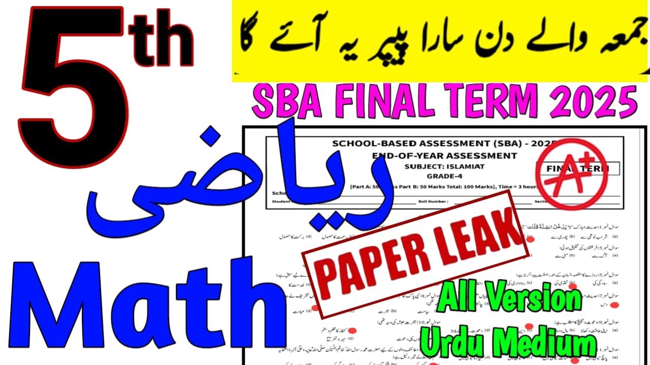 Class 5 Math Final Term Paper School Based Assessment 2025 | PEC SBA ...