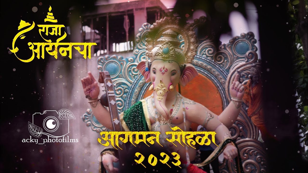 RAJA ARYAN CHA 2023 AAGAMNA SOHALA | SONG | Shriranga Vitthala | Rahul ...