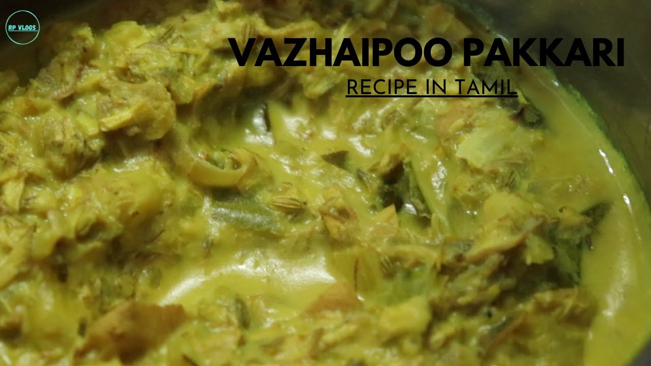 Vazhaipoo Pakkari Recipe In Tamil | Srilankan Recipe | RP Vlogs - YouTube