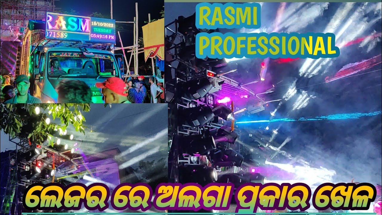 Dj RASMI PROFESSIONAL brand new setup 2022laxmipuja bhasani🤘at ...