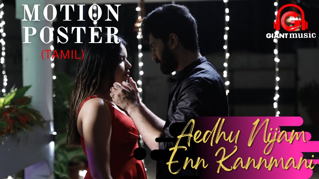 AEDHU NIJAM ENN KANNMANI (TAMIL) | Motion Poster | Independent Album ...
