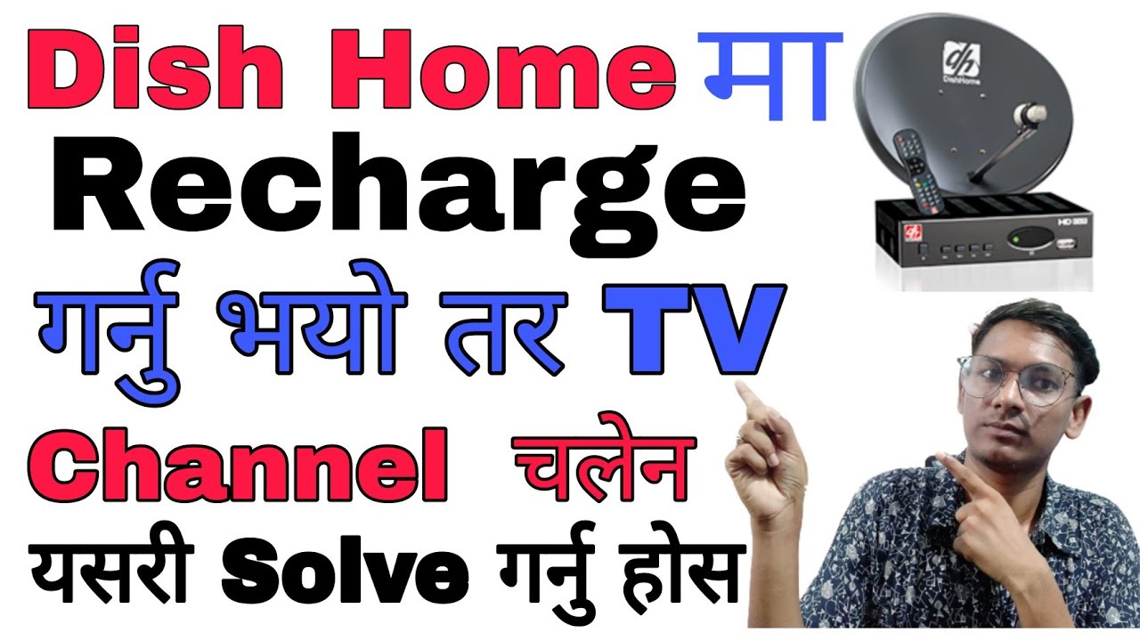 Dish Home मा Recharge गर्नु भयो तर TV Channel चलेन यसरी Solve गर्नु होस ...
