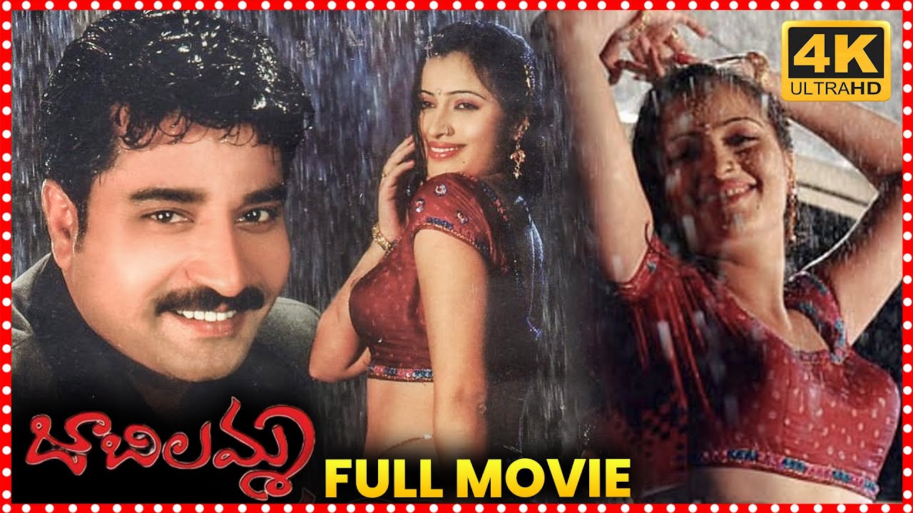 Jabilamma Full Movie | Rajeev Kanakala | Navneet Kaur | || Maa Cinemalu ...