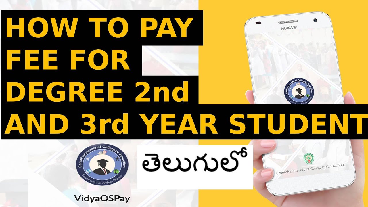 How to pay Degree College fee Vidya OS Pay App - YouTube