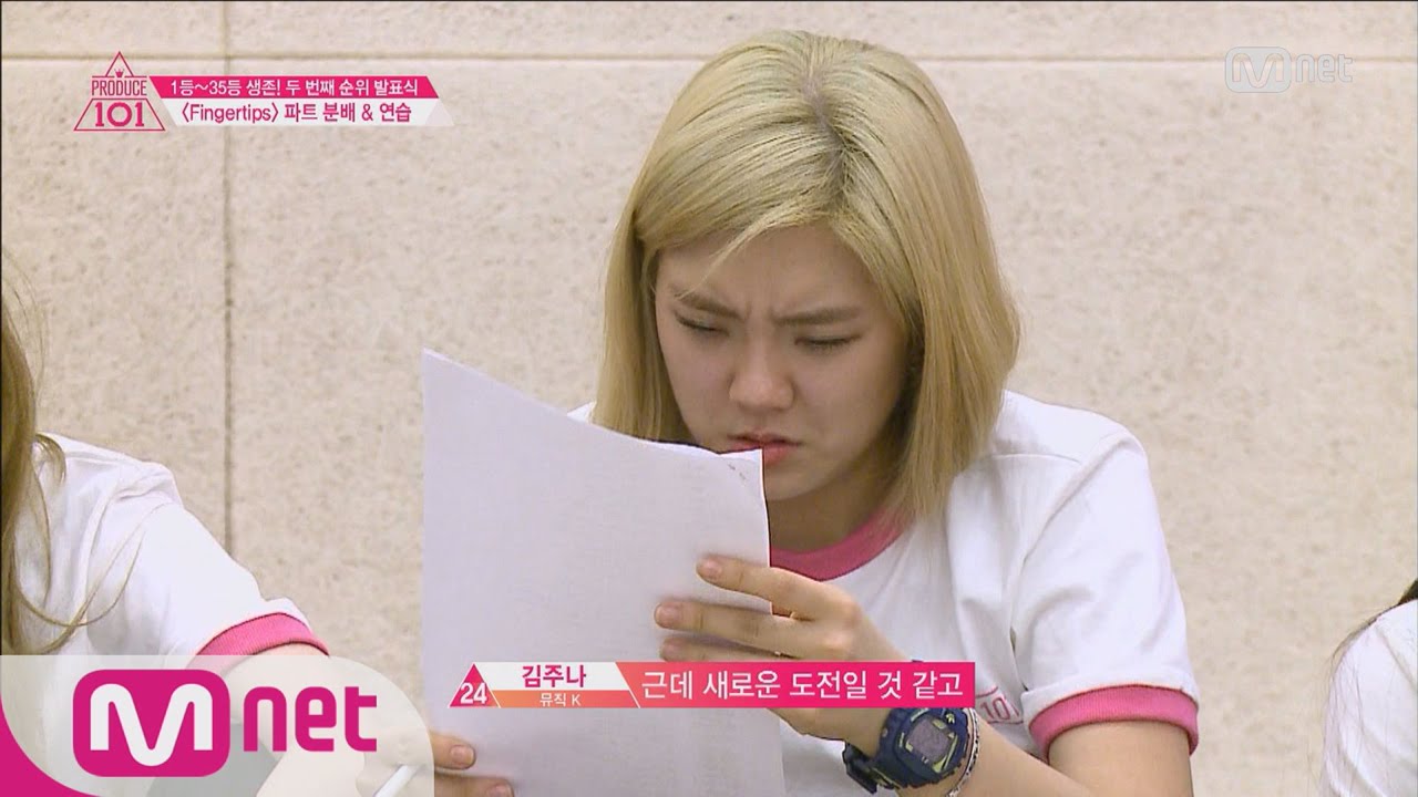 [PRODUCE 101] Transforming to a Rapper? Soulful Vocalist Kim Ju Na’s ...