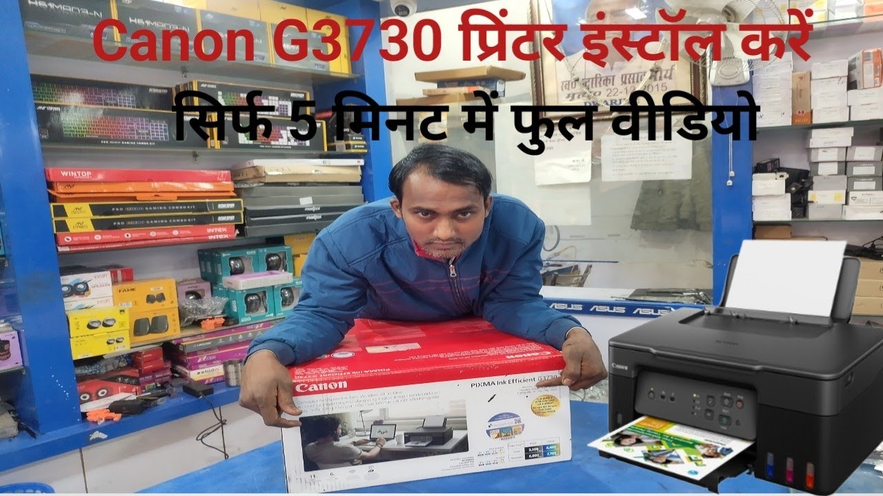 Canon G3730 Printer Installasion easy peocess || Canon Pixma 3730 ...