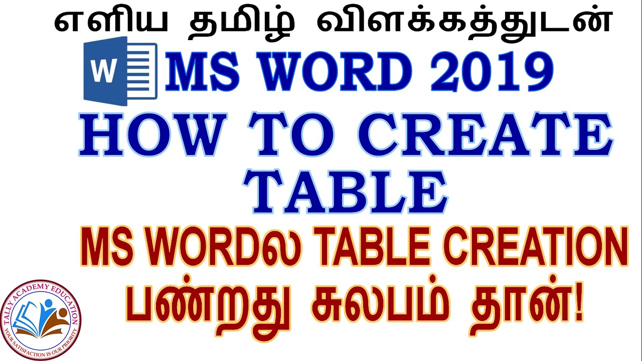 HOW TO CREATE TABLE IN MS WORD TAMIL HOW TO DRAW TABLE MS WORD TAMIL INSERT TABLE MS WORD HOW TO CREATE TABLE IN MS WORD TAMIL HOW TO DRAW TABLE MS WORD TAMIL INSERT TABLE MS WORD