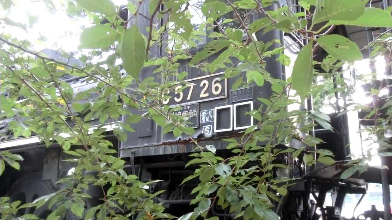 蒸気機関車『C5726』号 - YouTube