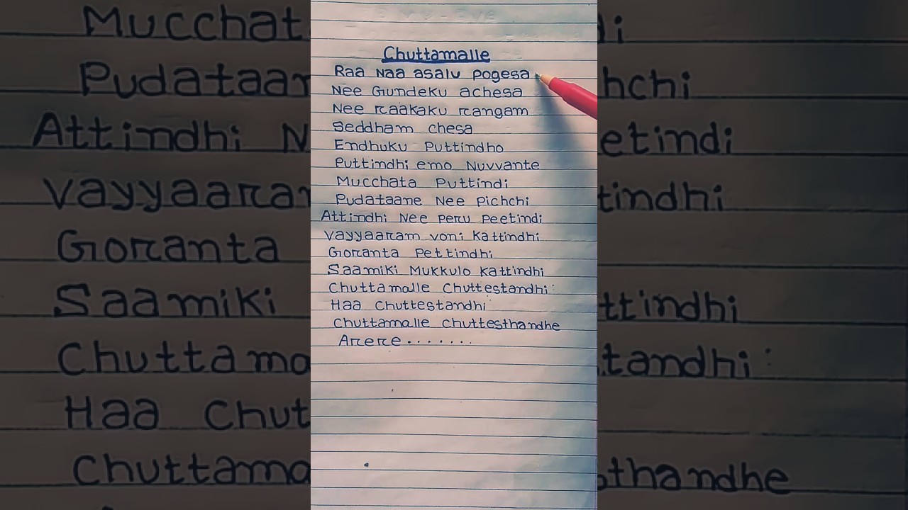 ## chuttamale Song ## lyrics ️ ️## viral video ## trending shorts - YouTube