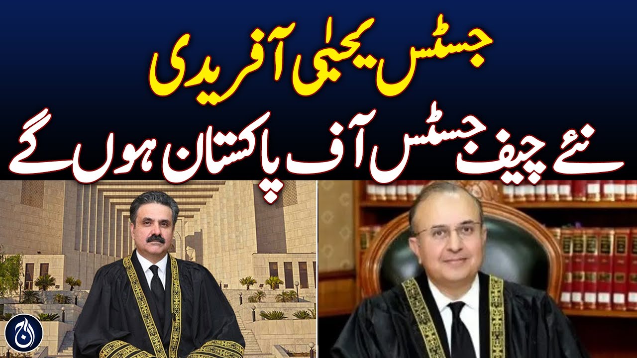 Justice Yahya Afridi to be new Chief Justice of Pakistan - Aaj News ...