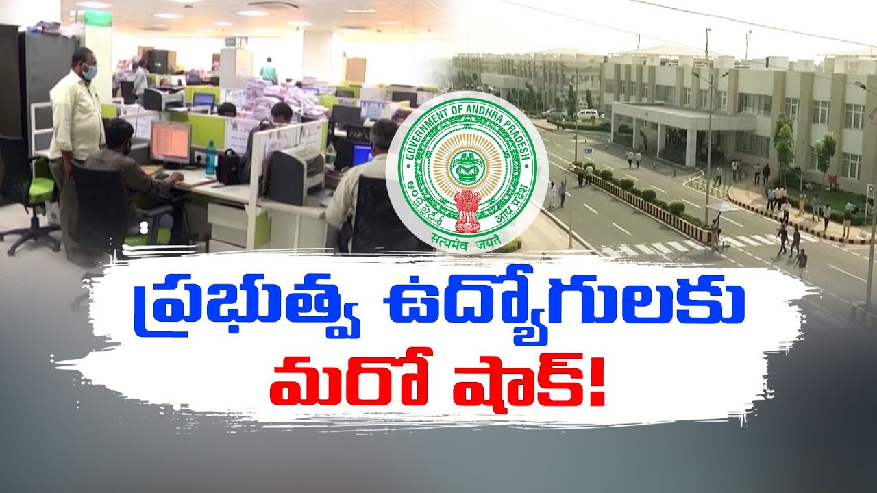 Govt To Cut Wages Employees Who Are Late For Work govt-to-cut-wages-employees-who-are-late-for-work