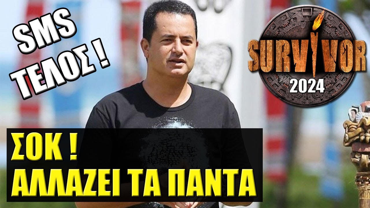 SURVIVOR 2024 🌴 ΤΕΡΑΣΤΙΕΣ ΑΛΛΑΓΕΣ ΣΤΟ ΦΕΤΙΝΟ SURVIVOR - YouTube