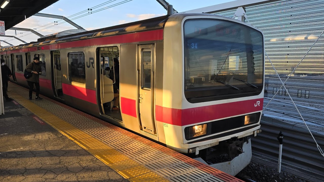 【京葉線】209系500番台ケヨ34編成 舞浜駅 発車シーン - YouTube