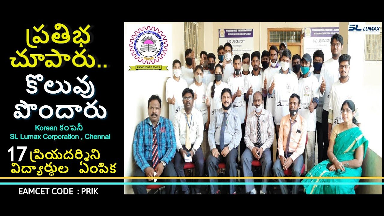 17 Students Selected in Korean Based Multinational Core Company - SL ...