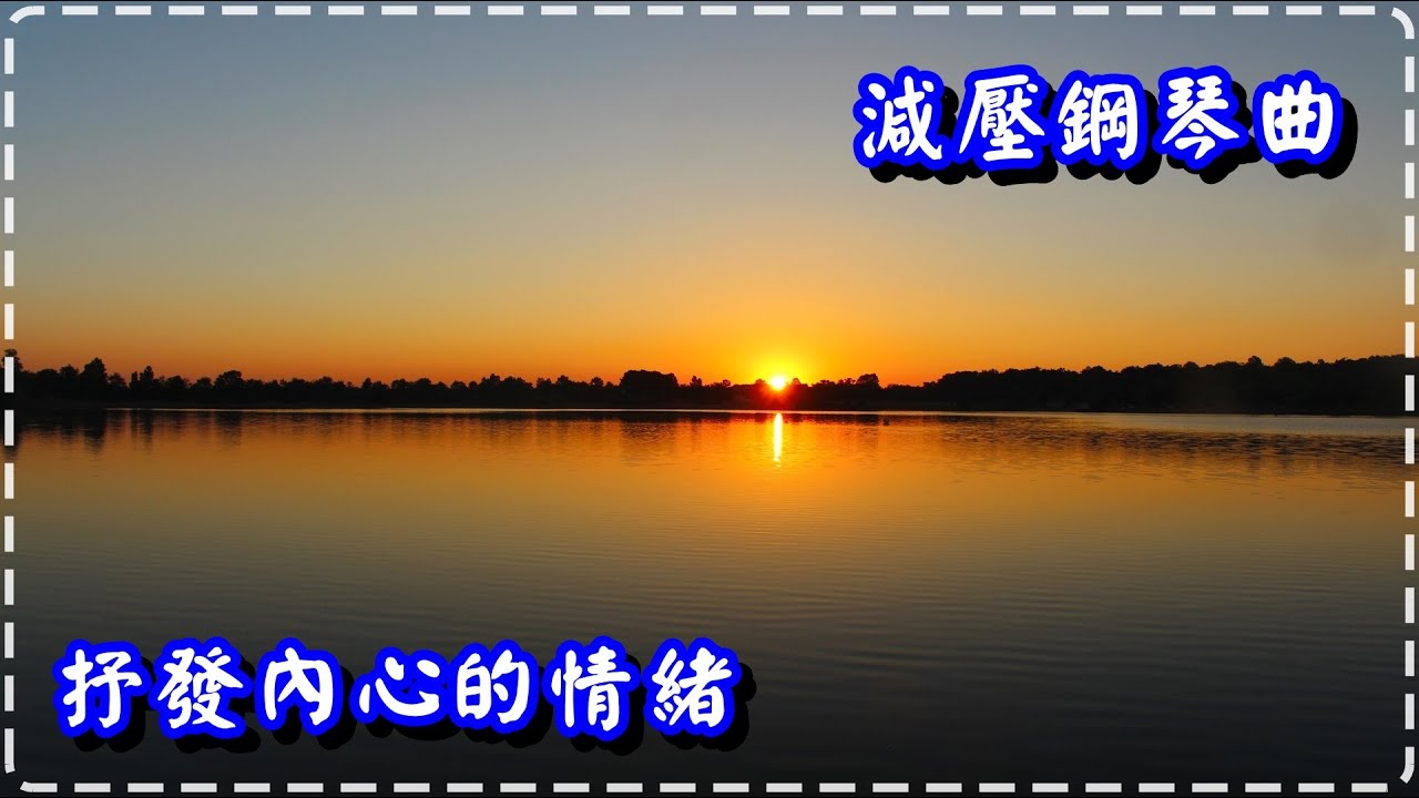 減壓鋼琴曲 抒發內心的情緒♪【Piano Music by Aiden Appleton】Relaxing Piano Music - YouTube