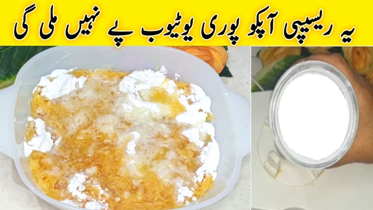 Ghee Bura Recipe| Seviyan Recipe| Eid Special - YouTube