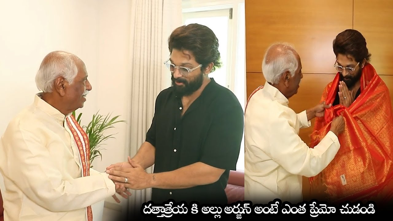 దత్తాత్రేయ కి అల్లు అర్జున్ అంటే ఎంత ప్రేమో || Dattatreya Felicitated ...