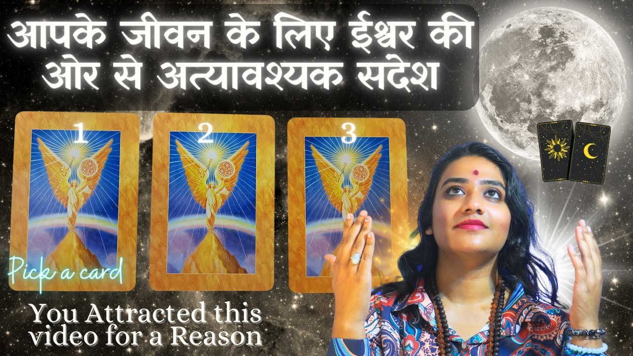 You asked for a sign ~ Here it is! God's Urgent message for You tarot ...