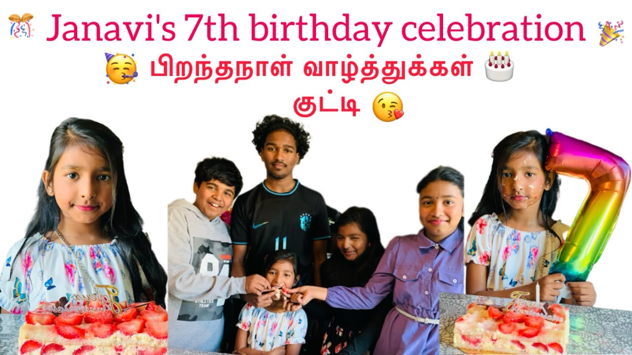 Jaanavi's 7th birthday celebration/ with my family /happy moments - YouTube