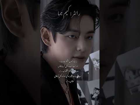 Part 4 ||  junooniyat Taekook ff 