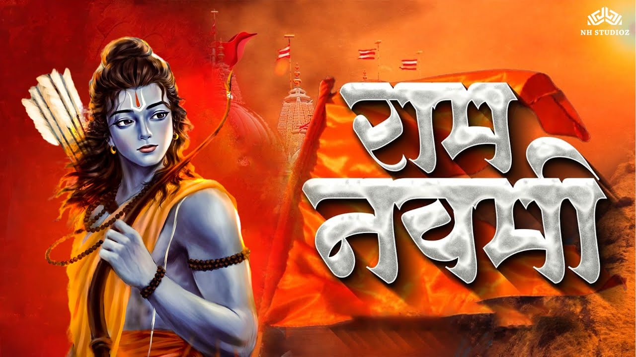 2024 Ram Navami Special Jukebox Tu Hi Kahi Ram Hai Jai 2024-ram-navami-special-jukebox-tu-hi-kahi-ram-hai-jai