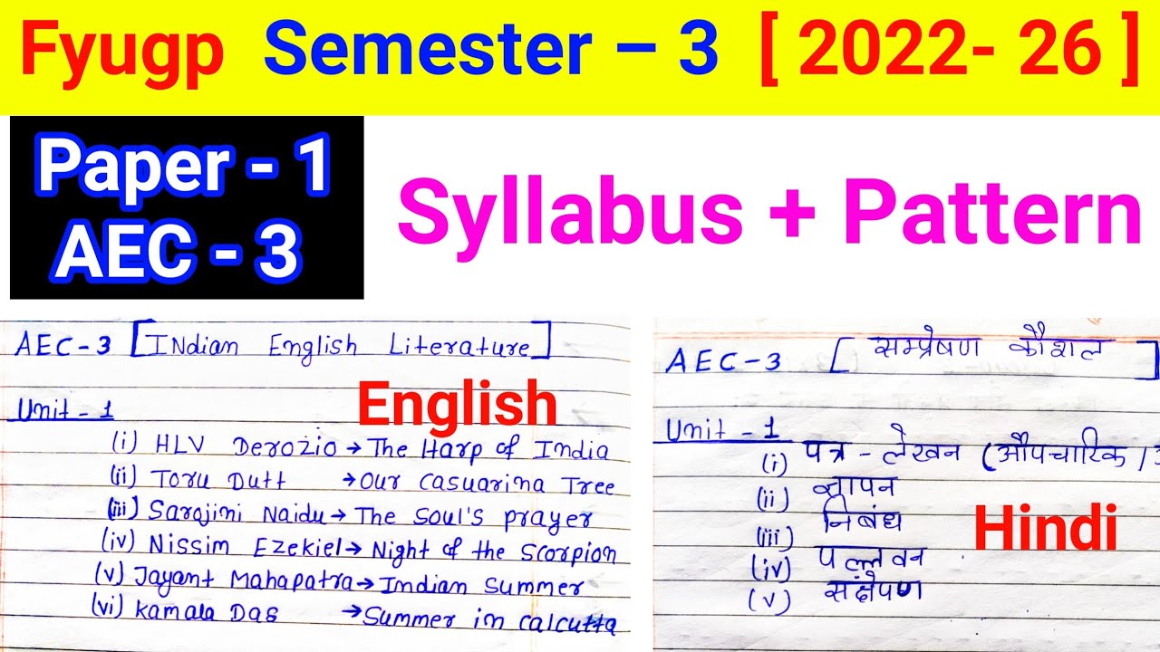 Sem - 3 AEC -3 Syllabus |Semester 3 aec Hindi & English syllabus exam ...