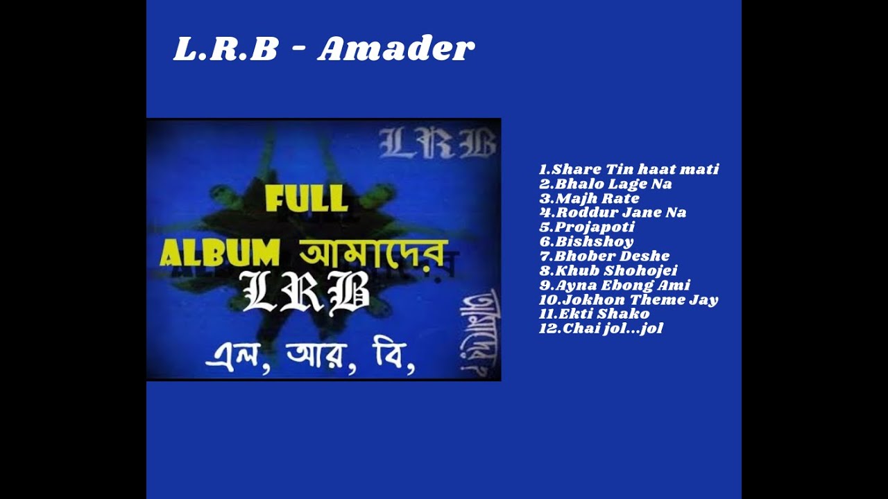 L R B || Amader || Ayub Bacchu || Album - YouTube