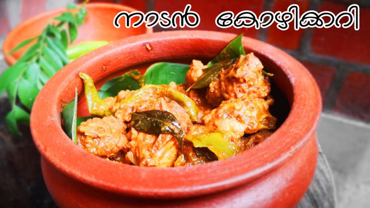 Nadan chicken curry with coconut milk || Kerala style chicken recipe ...