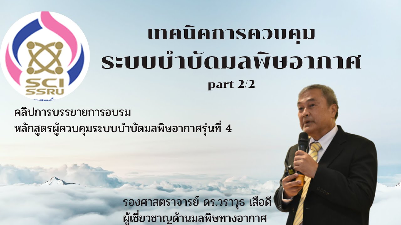 air 9 part2 - YouTube