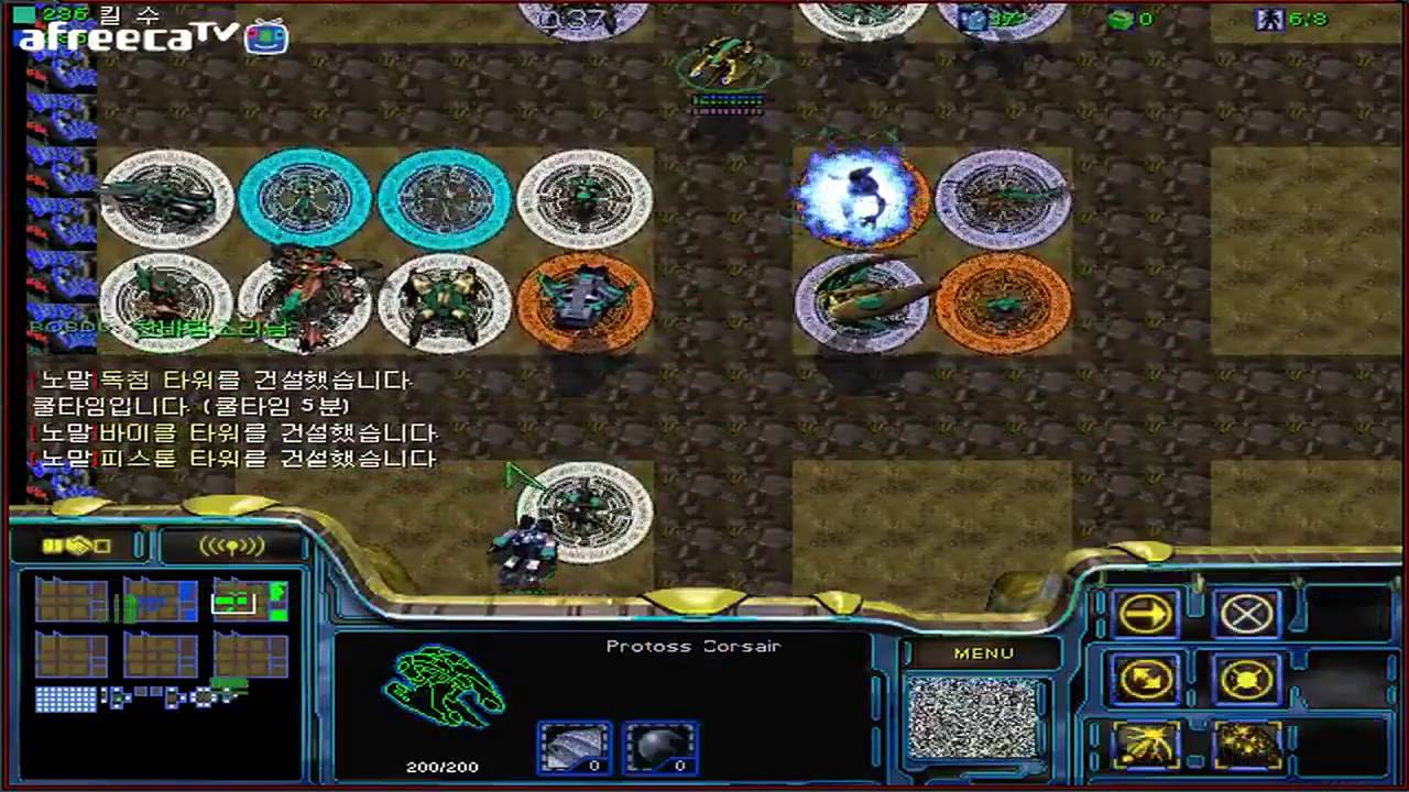 스타크래프트 유즈맵 *맛보기[랜덤 타워 디펜스 #1]Random Tower Defence(Starcraft use map ...