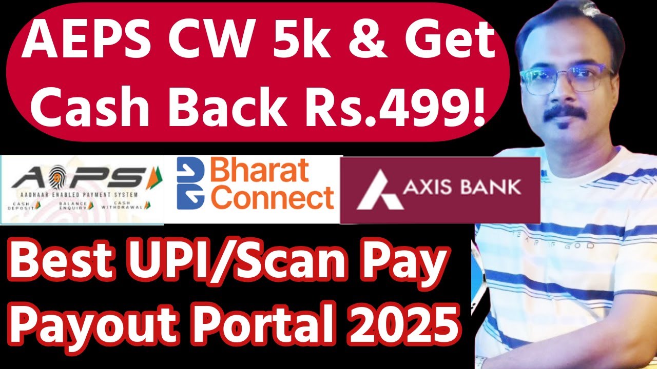 UPI/Scan Pay Payments Best Portal 2025 ! Business with Best Comission ...