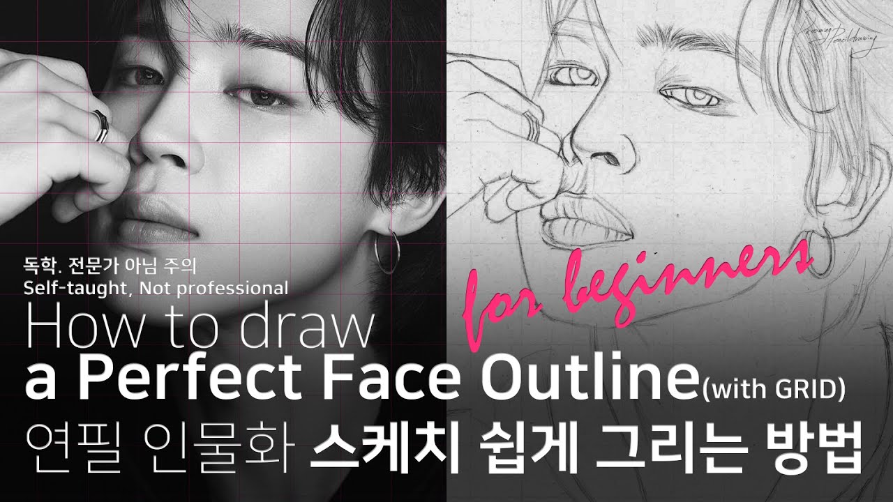 How to Draw a Perfect Face Outline for Beginners(with a grid) / BTS ...