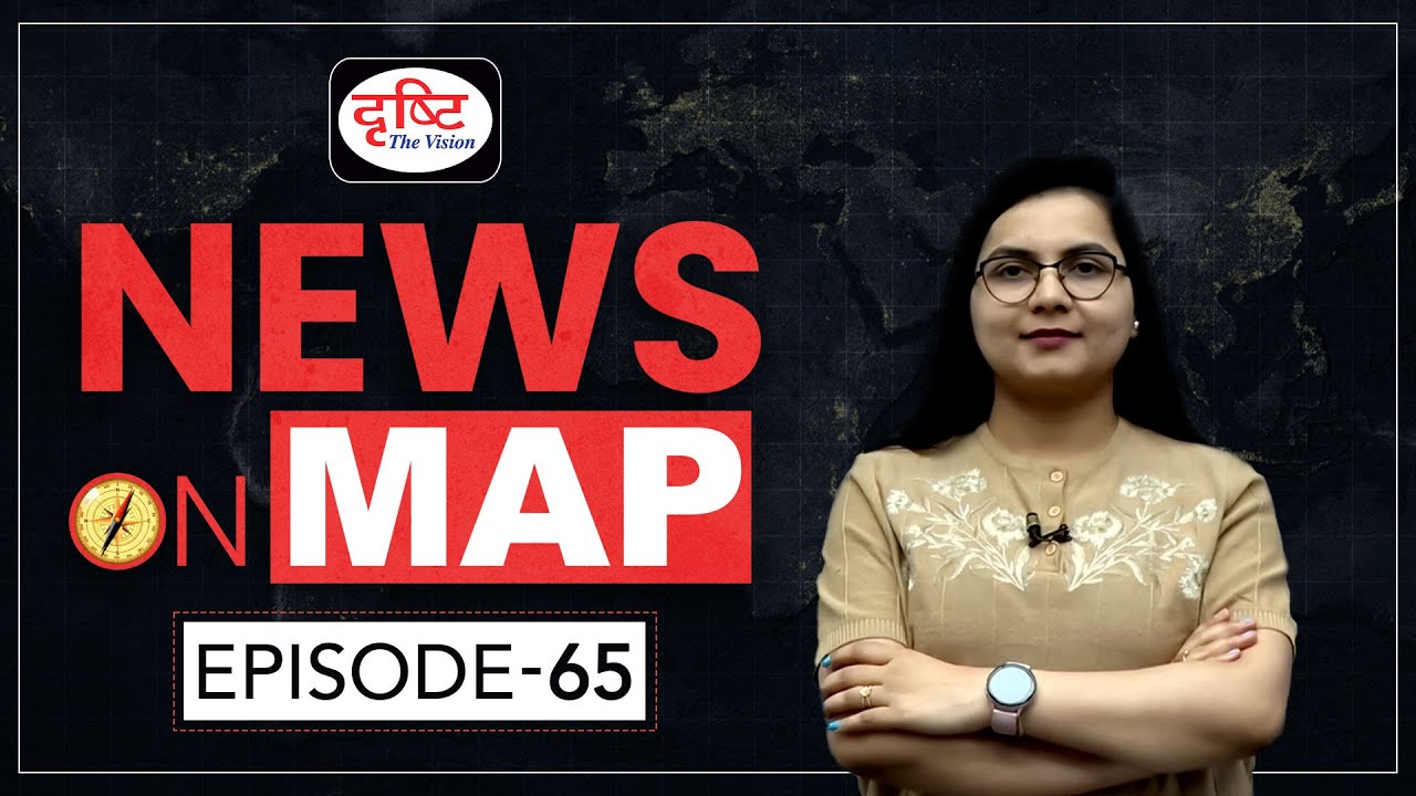NEWS ON MAP | Ep-65 | PLACES IN NEWS UPSC 2024 | DRISHTI IAS - YouTube